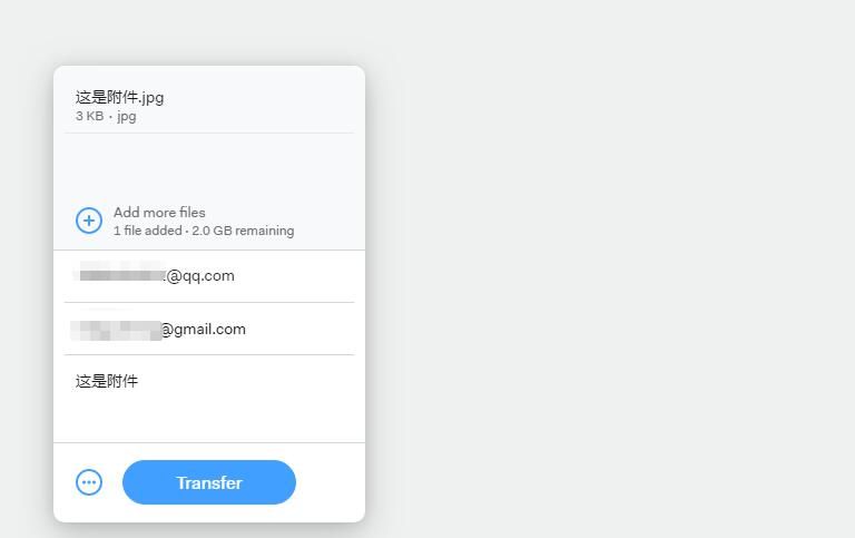 外贸传输文件利器 Wetransfer 怎么用，看看这篇就够了 - 唛鬼笔记